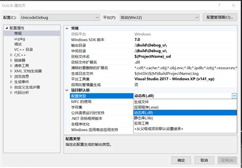 在visual Studio里利用pdb文件进入lib调试方法 Tomwillow 博客园