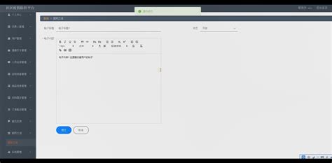 Springboot社区疫情防控平台vj6s2 Csdn博客
