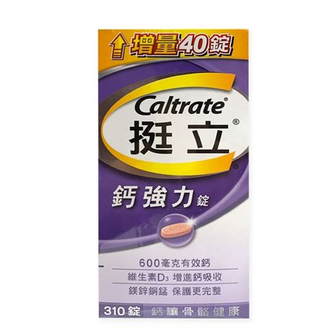 Caltrate 挺立 鈣強化錠 310錠 機能保健 Yahoo奇摩購物中心