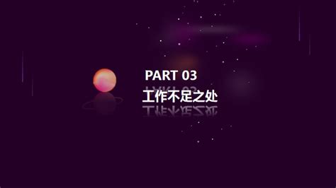 멋진 네온 불빛 효과 작업 보고서 Ppt 템플릿 무료 Ppt 템플릿 Pngtree에서 다운로드