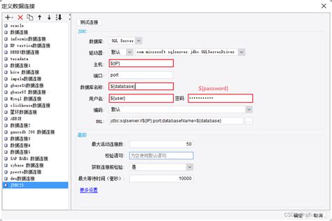 Finereport动态数据库与内置数据集帆软cptsjfxnxsr的博客 Csdn博客