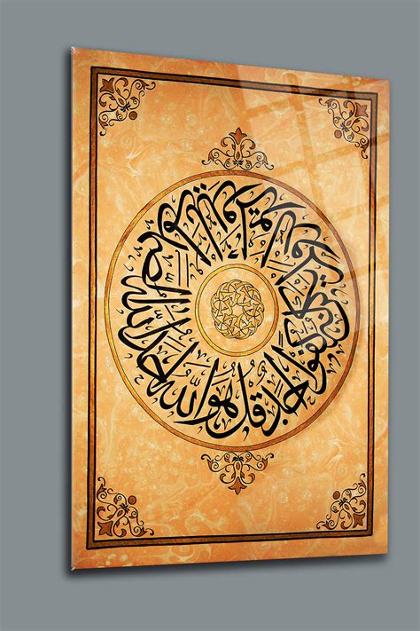 Glassartdesign İslami Kaligrafi Sanatı İhlas Suresi Cam Tablo Dini Temalı Tablo Duvar Tablosu