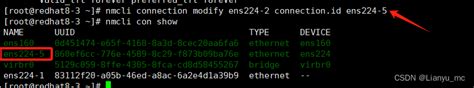 networkmanager服务进行linux网络管理 linux networkmanager机制 csdn博客