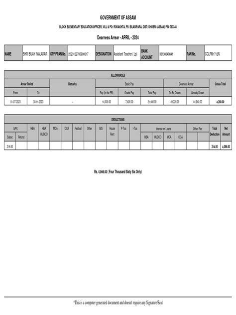 Dearness Arrear April 2024 Pdf