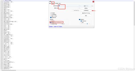 用npp，以excel数据为条件，构成批量修改mysql语句按excel内字段编号为条件修改数据库内容 Csdn博客