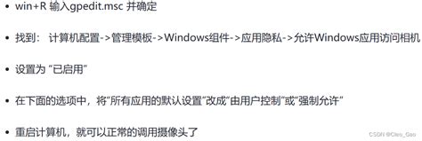 flask 后端 微信小程序和网页两种前端：调用硬件 相机和录音 和上传至服务器 flask 调用手机摄像头拍照上传 csdn博客