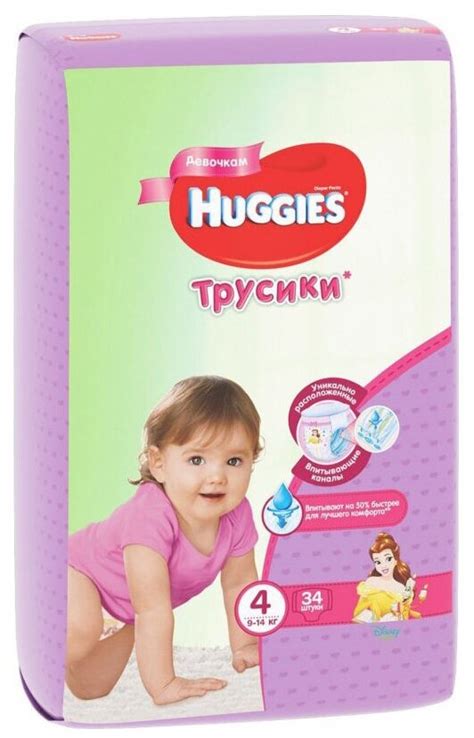 Huggies трусики для девочек 4 (9-14 кг) — купить по выгодной цене на ...