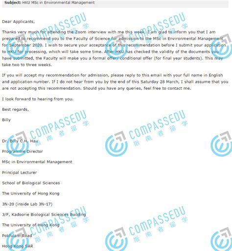 香港大学环境管理学硕士研究生offer一枚 知乎