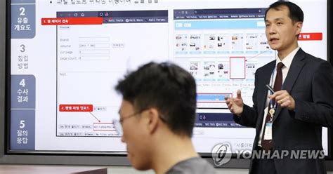 3년반 동안 의료기관서 해킹 등 사이버 침해사고 74건 발생