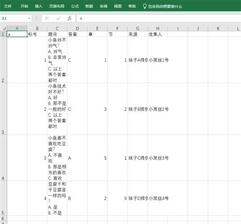 Python csvkit功能竟如此强大不仅可以转换csv格式文件还能进行数据处理和分析 云社区 华为云