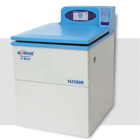 卢湘仪 H2500r 高速冷冻离心机 试剂仪器耗材