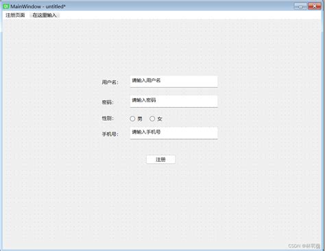 Pyqt6 使用qt Designer实现简单的界面，以及ui文件转py文件pyqt6 Uic Csdn博客