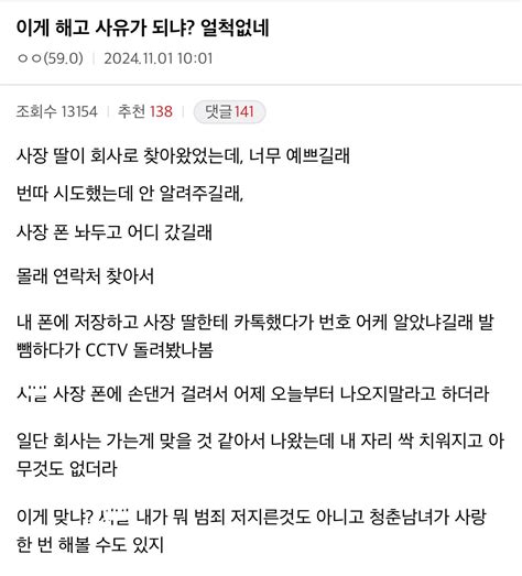 너가 좋아할 이슈 너가 좋아할 이슈 Added A New Photo