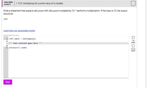 challenge activity 1 13 3 multiplying the current value of a variable