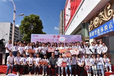 麒麟守护 温暖童行——麒麟区慈善总会举办第八个“中华慈善日”主题宣传活动启动仪式 曲靖珠江网