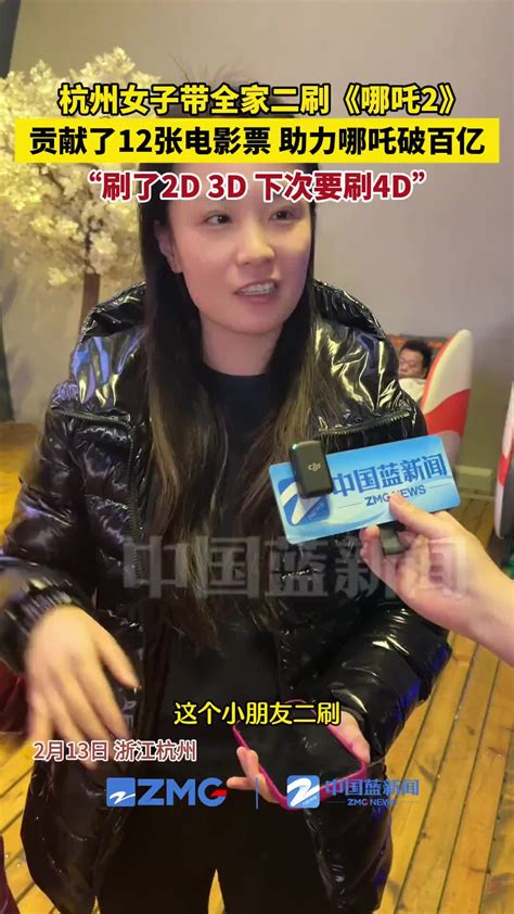 Blueberry Tv 《哪吒2》电影票房破百亿，周边挂件、玩具车、积木火了，义乌老板：低于万件不接单 哪吒 哪吒2突破100亿 哪吒2进全球票房前20 （来源：风云传播