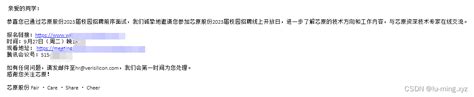 2023 数字ic设计秋招复盘——数十家公司笔试题、面试实录 芯动科技 数字ic设计工程师 比试 csdn博客
