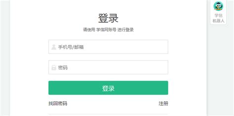 学信网如何查询学历电子注册备案表 360新知