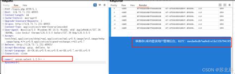 墨者学院（4个sql靶场攻略） Csdn博客