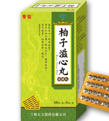唐龙柏子滋心丸价格对比360丸 兔灵
