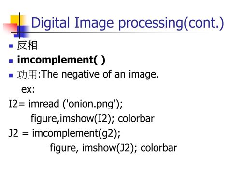 Ppt Images And Matlab Powerpoint Presentation Free Download Id489101