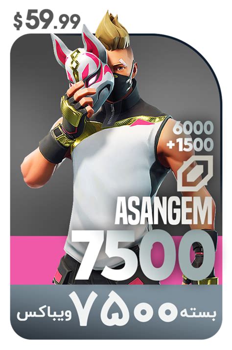 قیمت و خرید خرید Fortnite 5000 Vbucks