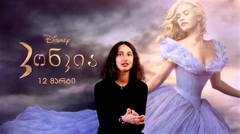 კონკია ინტერვიუ Youtube