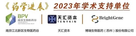 行业动态 信达生物在2023年美国眼科学会年会公布创新眼科双靶候选药物IBI302和IBI324的两项最新临床研究结果 新浪财经 新浪网