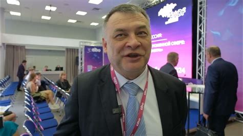 Панельная сессия Цифровые технологии в таможенной сфере вчера