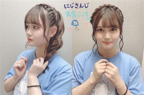 ボードクイック保存のピン 伊藤理々杏 して