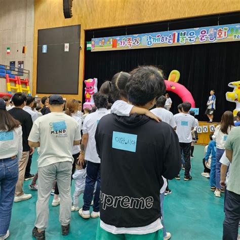 어린이집 유치원 운동회 준비물 복장 종목 네이버 블로그