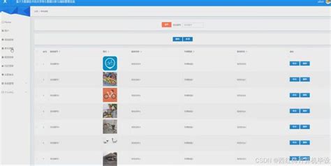 基于大数据 Python 共享单车数据分析与辅助管理系统源码lw部署讲解数据库ppt Csdn博客
