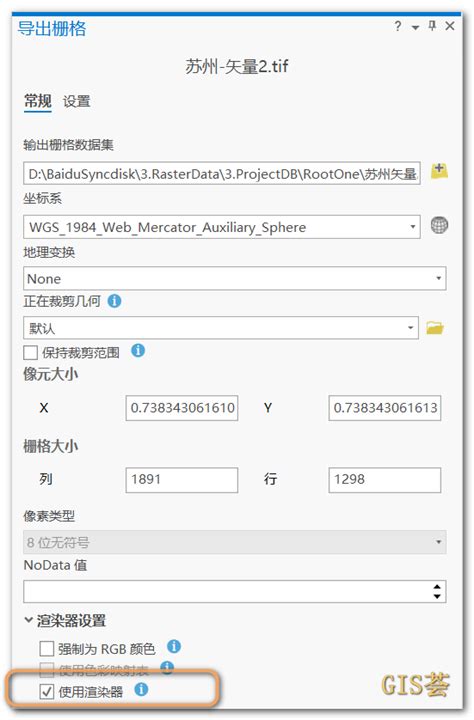5分钟，arcgis 简单几步从天地图中提取出建筑物轮廓的矢量数据 知乎