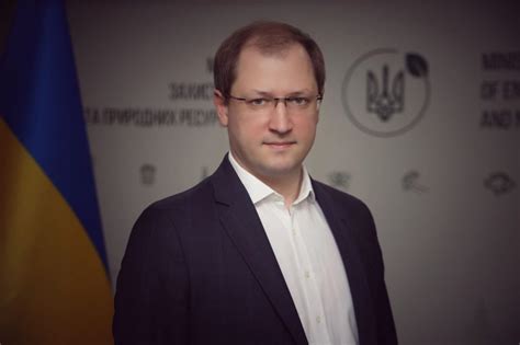 Стрілець Руслан Олександрович Міністерство захисту довкілля та природних ресурсів України