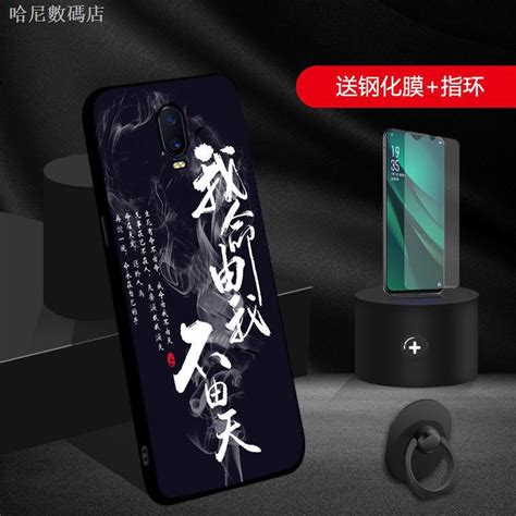 Oppo手機殼 保護殼oppor17手機殼男款硅膠oppo R17保護套防摔軟殼個性卡通軟保護套 蝦皮購物