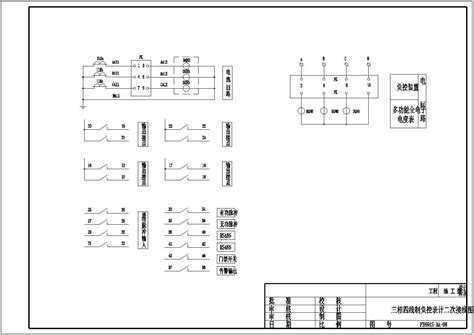 某工程临建临时用水临时用电布置图CAD 土木在线