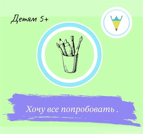 Сообщество «АртКорона школа рисования для детей и взрослых ВКонтакте — публичная страница
