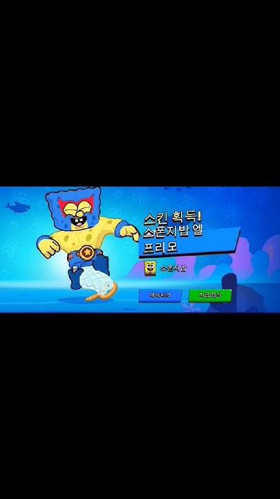 스폰지밥 스퀘어 팬츠 Youtube