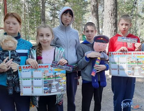 Городской портал Усолье Сибирское