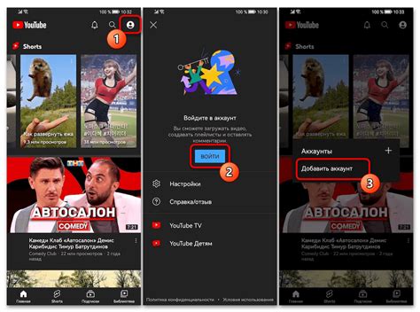 Как установить Youtube на Huawei