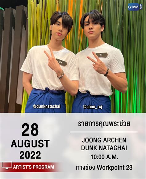 Gmmtv On Twitter Gt2zirh8nx Twitter