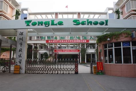 深圳市鸿业工程项目管理有限公司