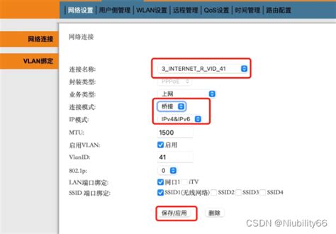 新华三h3cmagic系列路由器获取不到ipv6地址解决方法 没有检测到 ipv6 地址 csdn博客