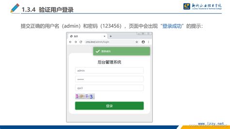 php心得体会 csdn博客