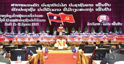 ເສີມຂະຫຍາຍແບບແຜນການນຳພາຂອງພັກ ເຮັດໃຫ້ປະເທດຊາດ ກ້າວສູ່ຄວາມຈະເລີນ