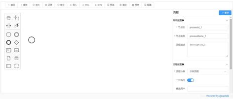 Springcloudandspringbootvueelementuiflowable自定义表单vue流程设计器流程设计器 Vue Csdn博客