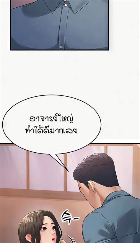 Mother In Law Bends To My Will Th Niceoppai