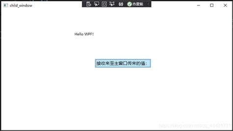 Wpf中实现主窗口与子窗口的相互传值wpf Dialog 子传父 Csdn博客 Wpf中实现主窗口与子窗口的相互传值wpf Dialog 子传父 Csdn博客