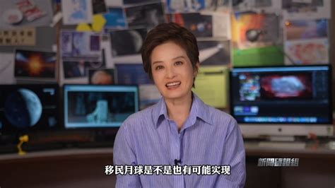 嫦娥五号和六号带回的月壤发现微量水！月球移民有望？ 凤凰网视频 凤凰网